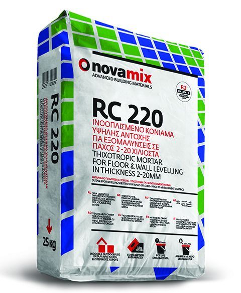 RC 220 ( 2-20mm)